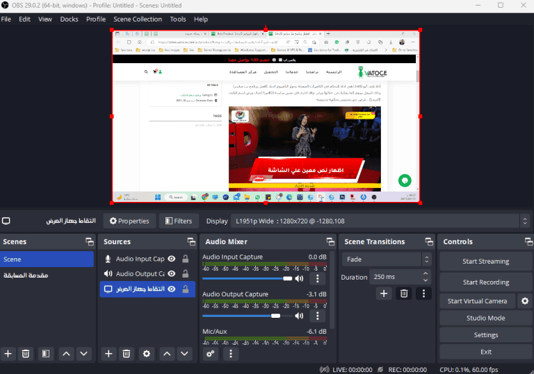 LiveQ لايف كيو: برنامج عرض وادارة الكاميرات والمسابقات - افضل برنامج بث مباشر - Vatoce فاتوس